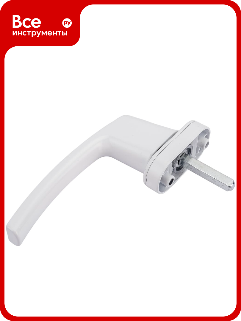 Оконная металлическая ручка с замком Дверной Страж w (белая) ДС42156 из алюминия, регулируемая позиция, крепёж