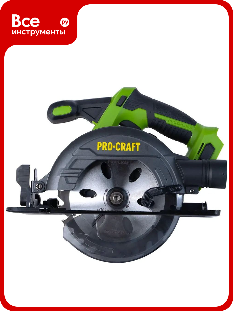 Пила дисковая PROCRAFT аккумуляторная PCA32, 20В, Без АКБ и ЗУ PCA32-BB