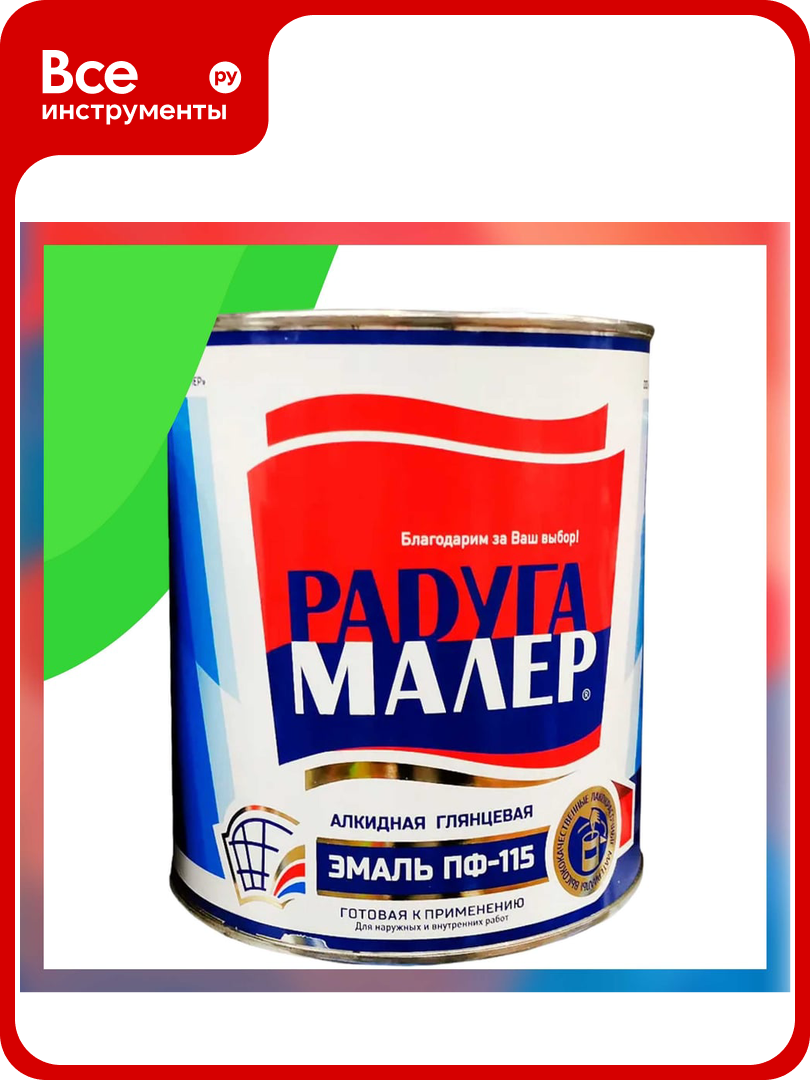 Краска быстросохнущая, атмосферостойкая Радугамалер ГОСТ ПФ-115 парижская зелень 1,9 кг 4650001273284