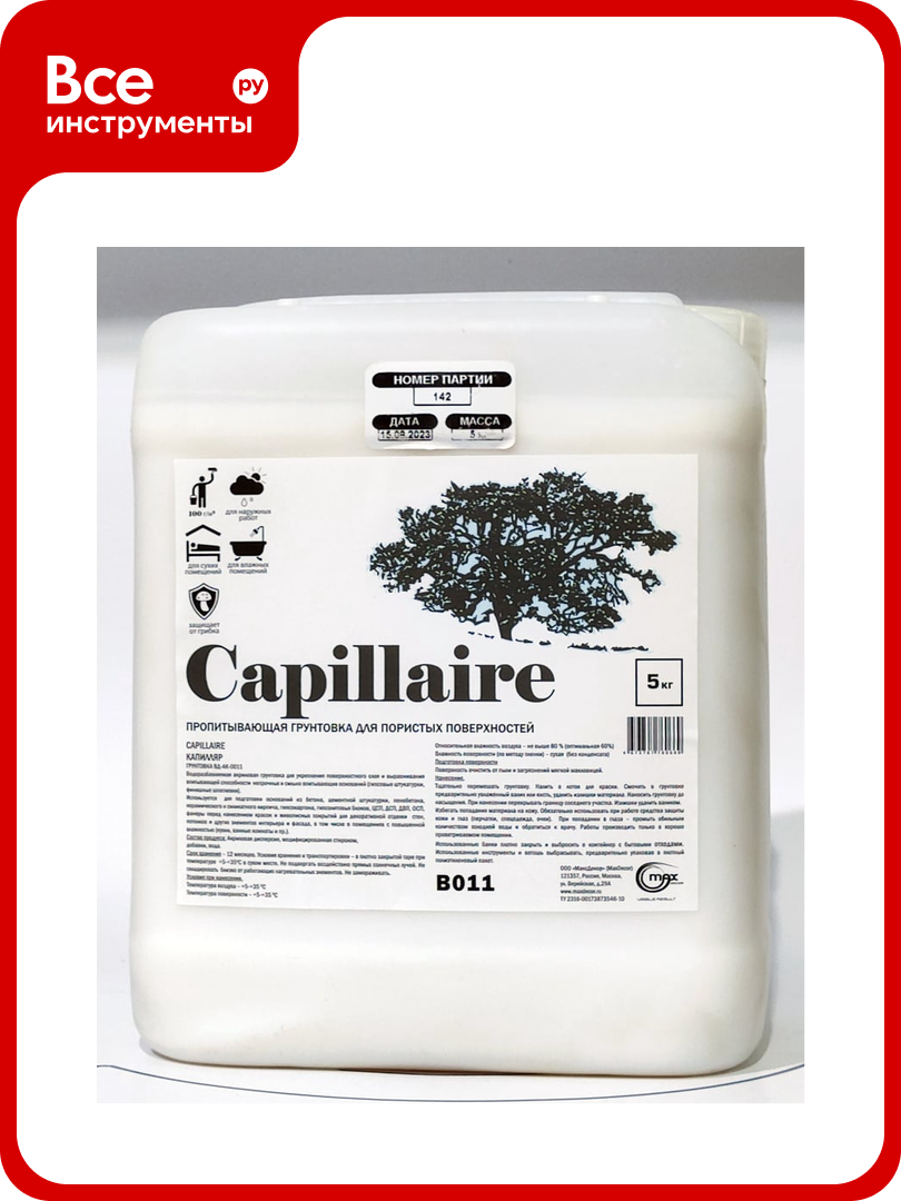 Грунт проникающий МаксДекор Капилляр, 5 кг 4673767760669