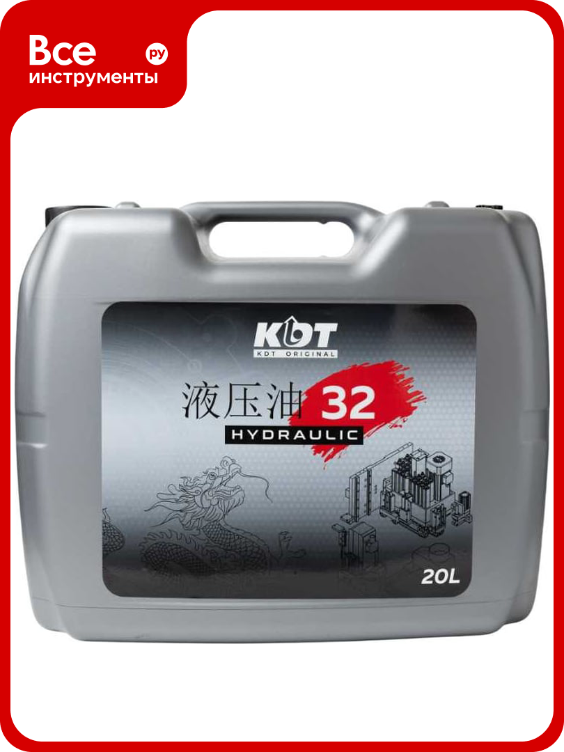Масло KDT HYDRAULIC 32 20L TT20003