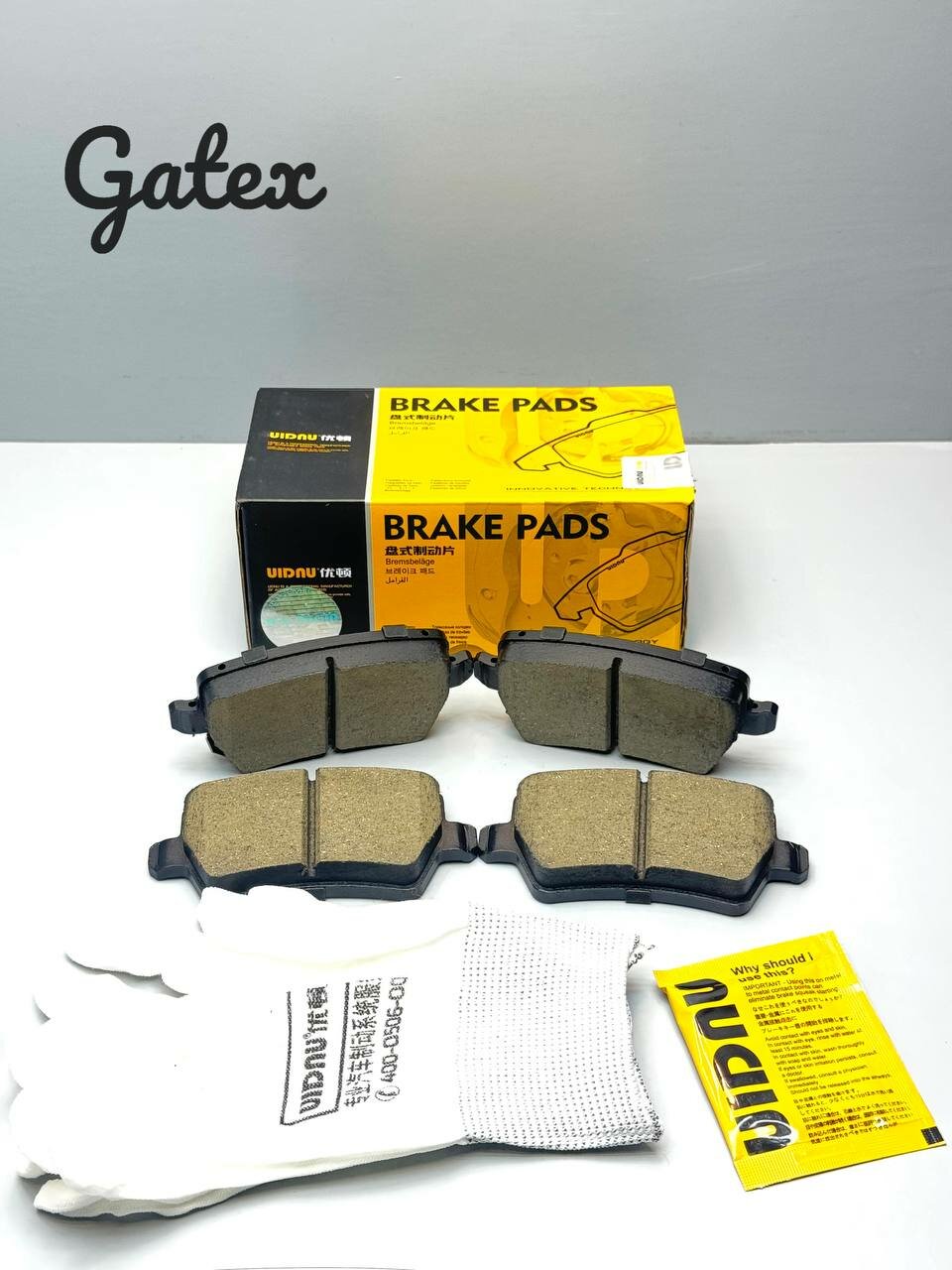 Колодки тормозные задние Chery Tiggo 4,4Pro,7,8,8Pro/EXEED LX, TXL, VX *UiDNU* T15-6GN3502080EP