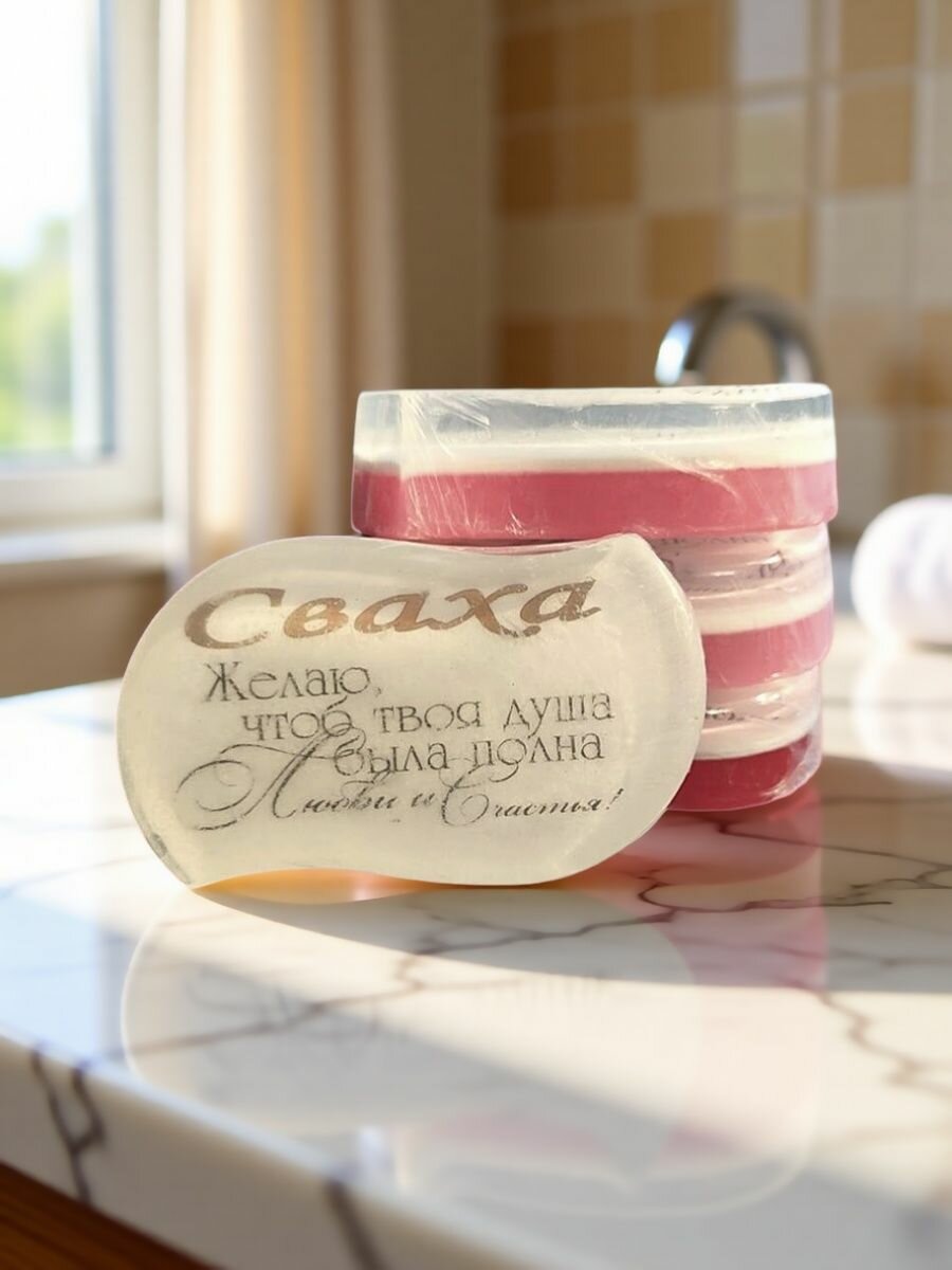 Сувенирное, Твердое мыло для рук ручной работы.