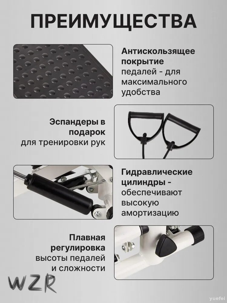 Степпер Степ — фото 1
