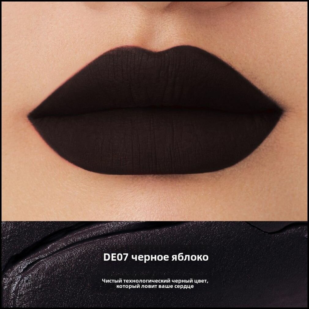 Матовая глазурь для губ Kaleidos matte с антипригарным покрытием 2,4 г-DE07