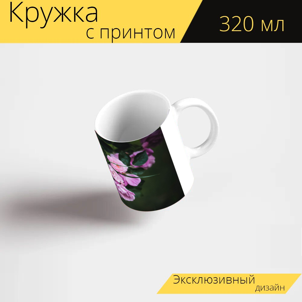 Кружка с рисунком, принтом "Розовые розы, розы, розовый" 320 мл.