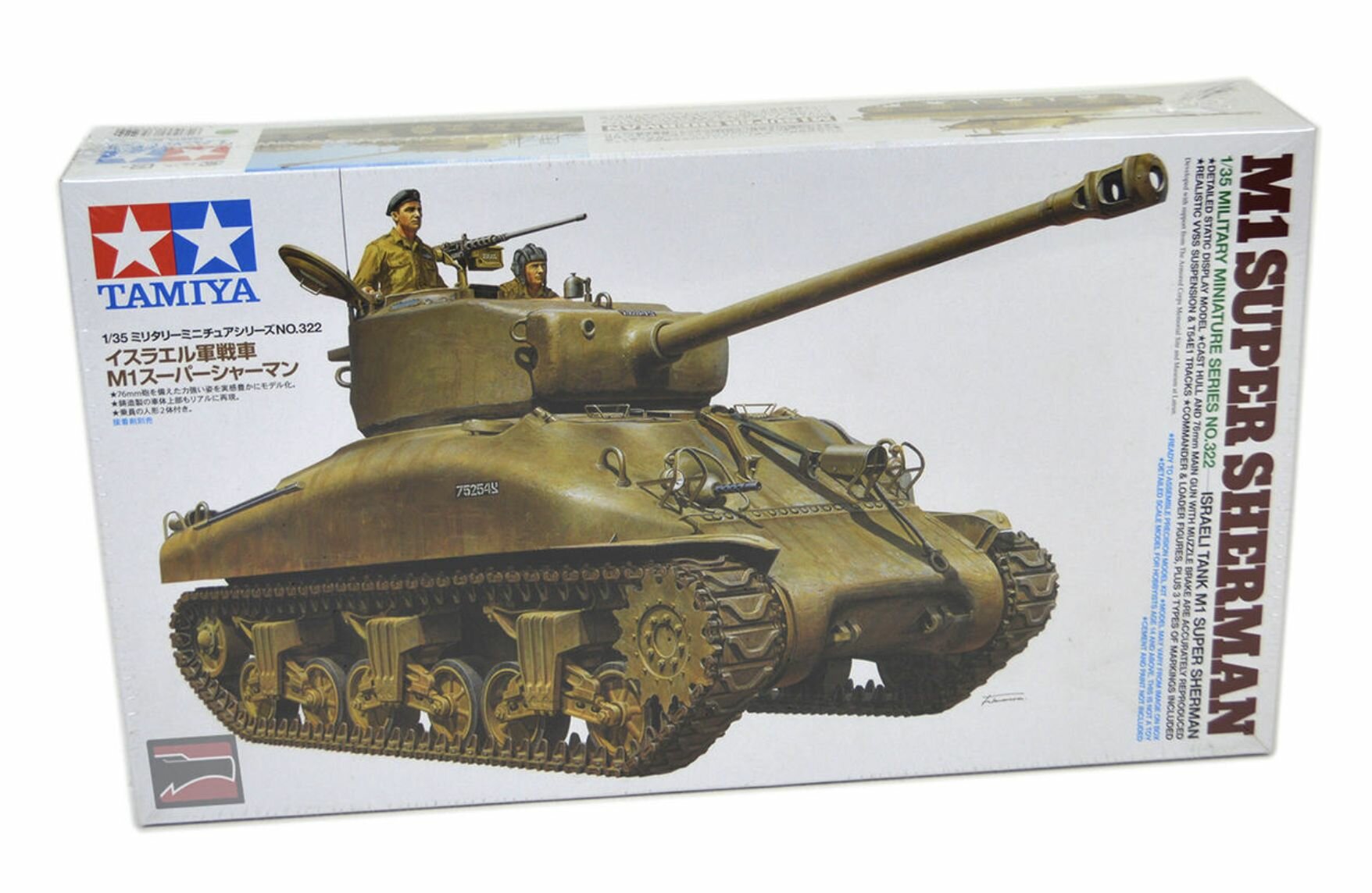 Tamiya 35322 1/35 M1 Super Sherman Израильский танк