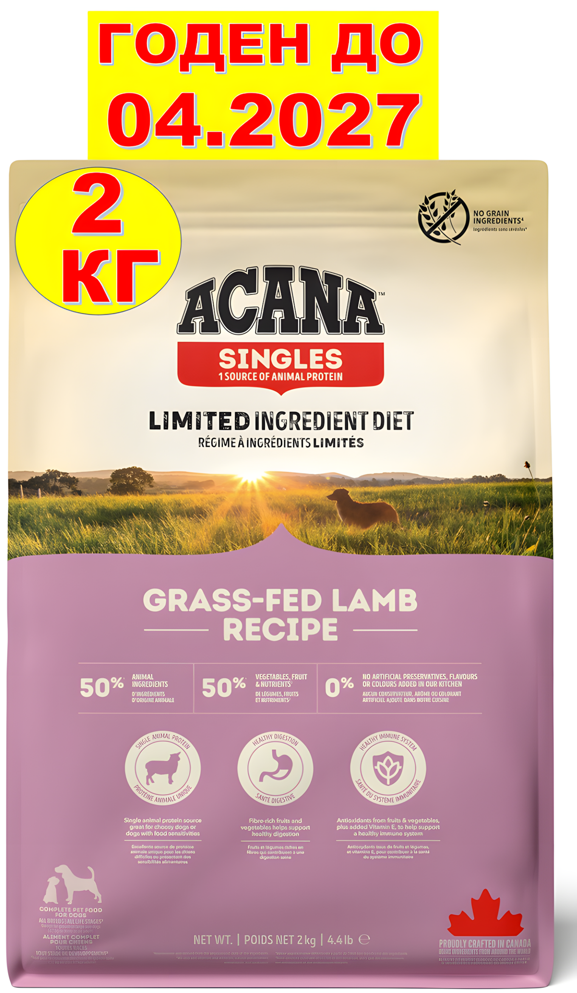 Корм для домашних животных ACANA Singles Grass-fed Lamb (Ягненок) для собак,2 Кг