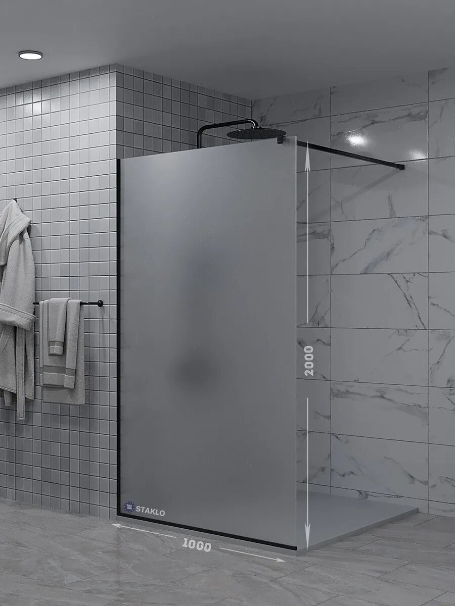 Перегородка душевая 100х200, матовое осветленное стекло