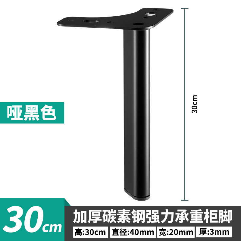 Новые утолщенные ножки для дивана, ножки для кофейного стола, ножки для обувного шкафа, ножки для комода, ножки для кровати, нержавеющие ножки для ванной, металлические ножки для телевизионного шкафа