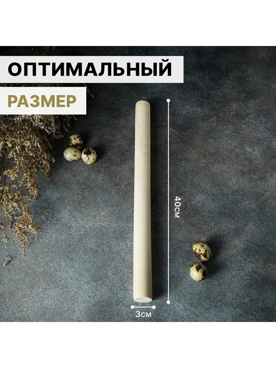 Деревянная скалка для теста