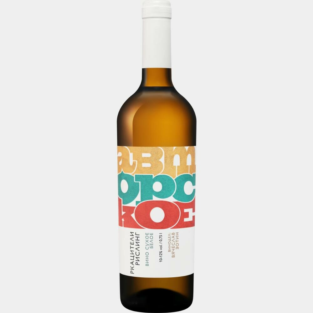 Avtorskoe Rkatsiteli Riesling Kuban'