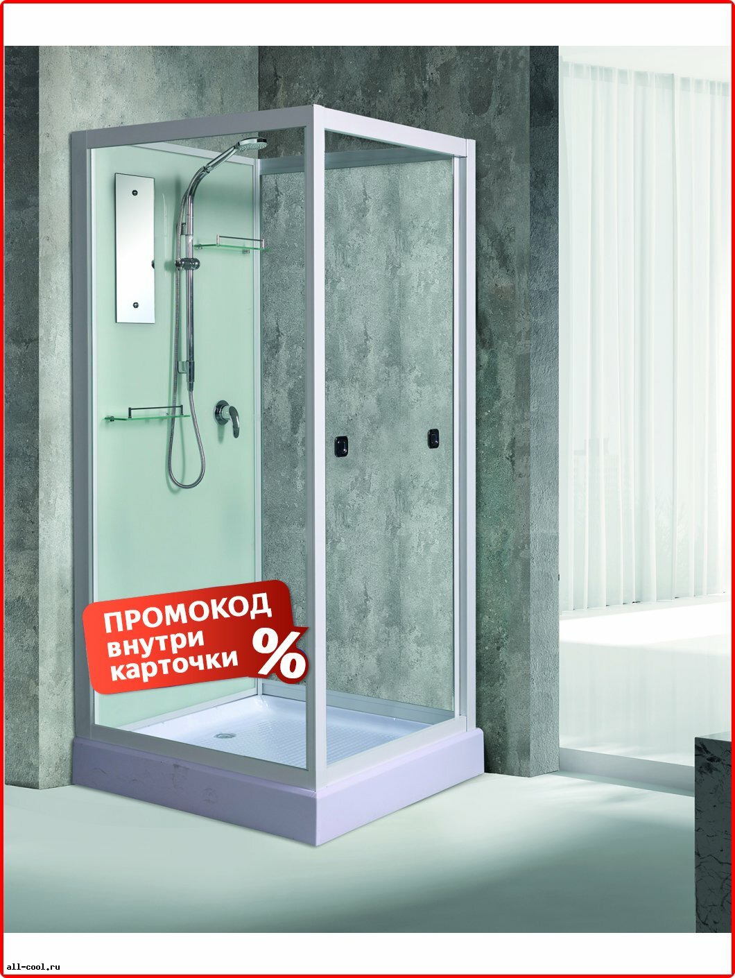 Душевая кабина River Vito 70x73 низкий поддон, прямоугольная, белый