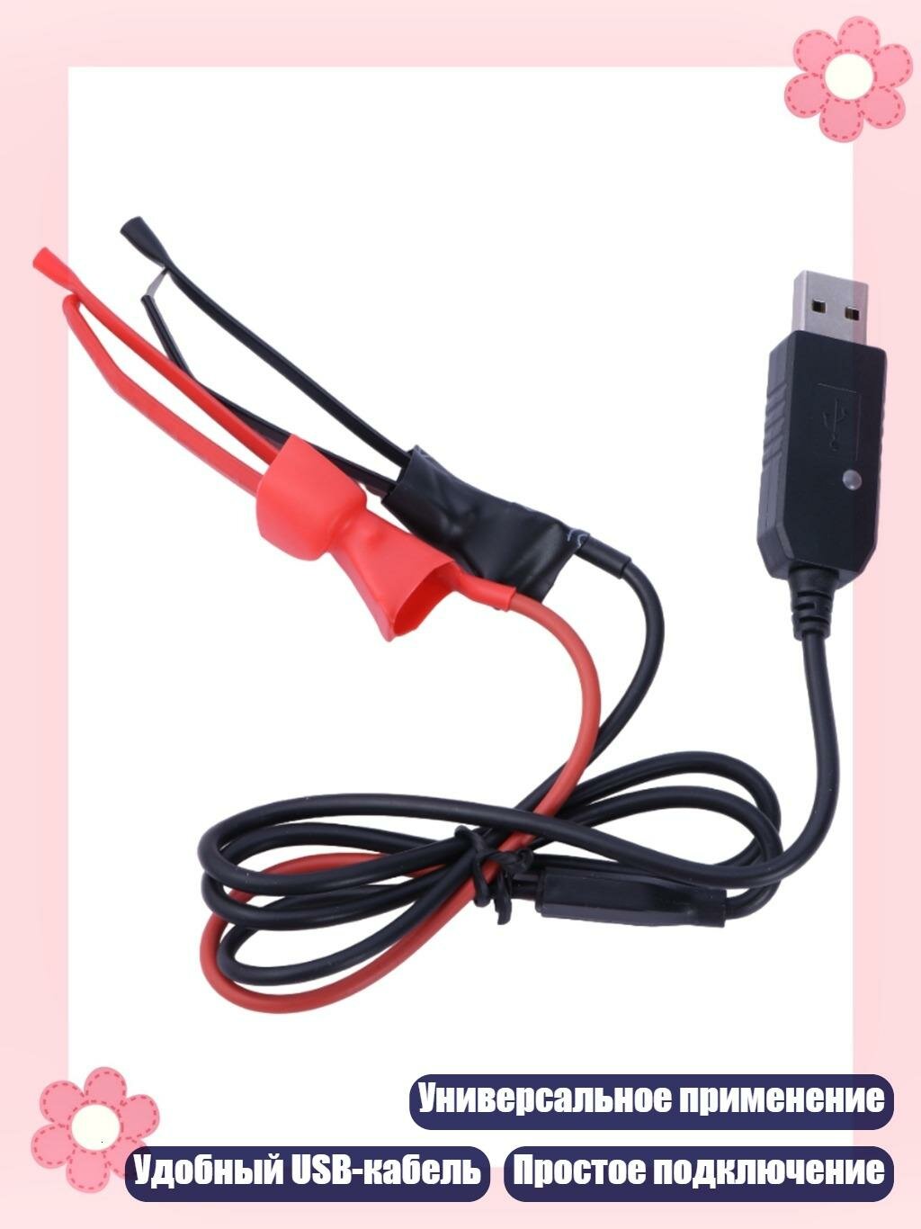 Зарядное устройство USB с креплением для рации