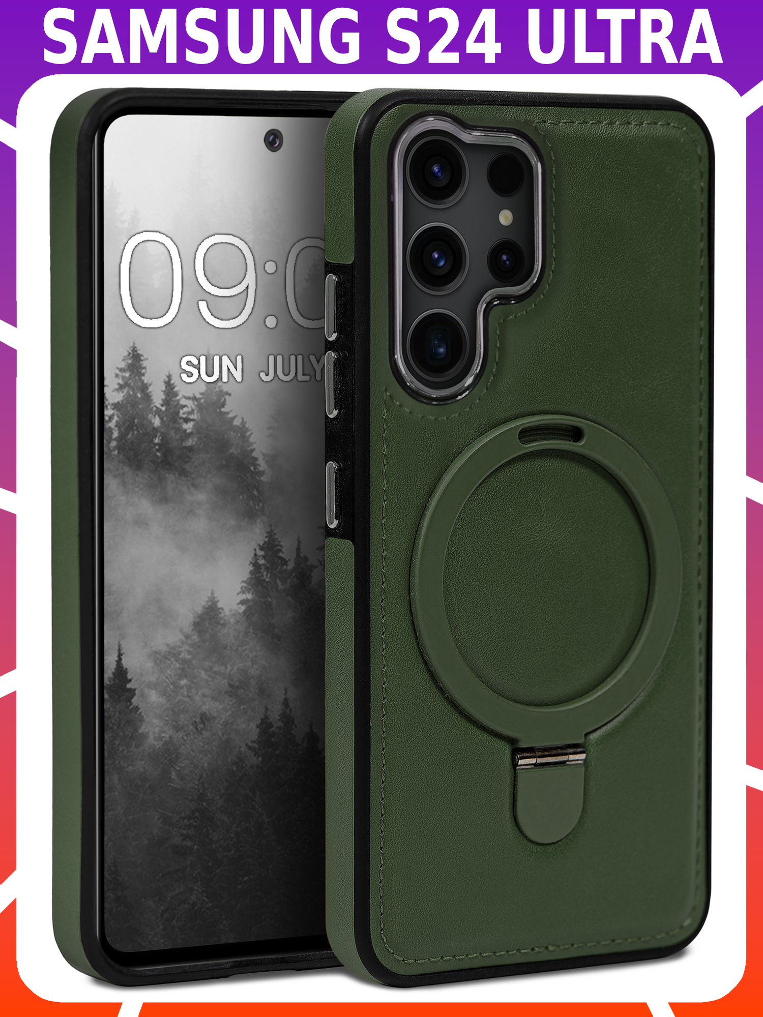 Business style чехол из кожи для SAMSUNG GALAXY S24 ULTRA с кольцом-подставкой и бархатной подкладкой