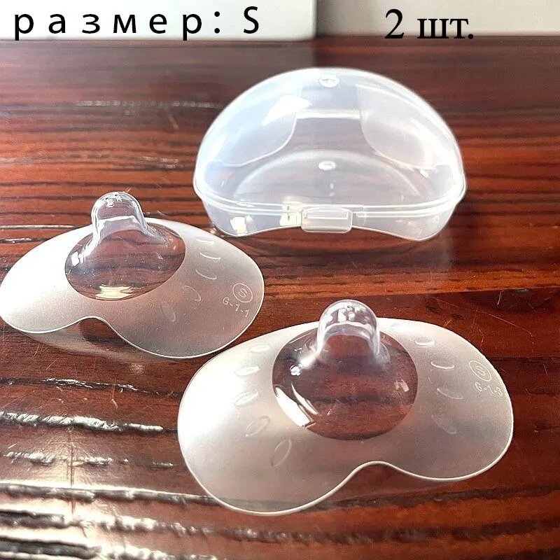 Накладка для кормления