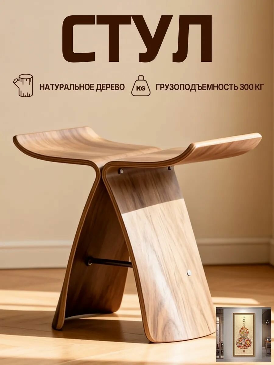 Деревянный табурет, скамейка, дизайнерский, компактный, для прихожей, гостиной, для дома и офиса, для прихожей, как тумбочка