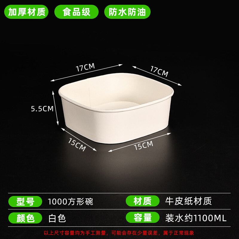 Упаковочная коробка для фруктов одноразовая специальная интернет-знаменитость высококачественная крафт-бумага коробка для нарезки фруктов упаковка ланч-бокс квадратная