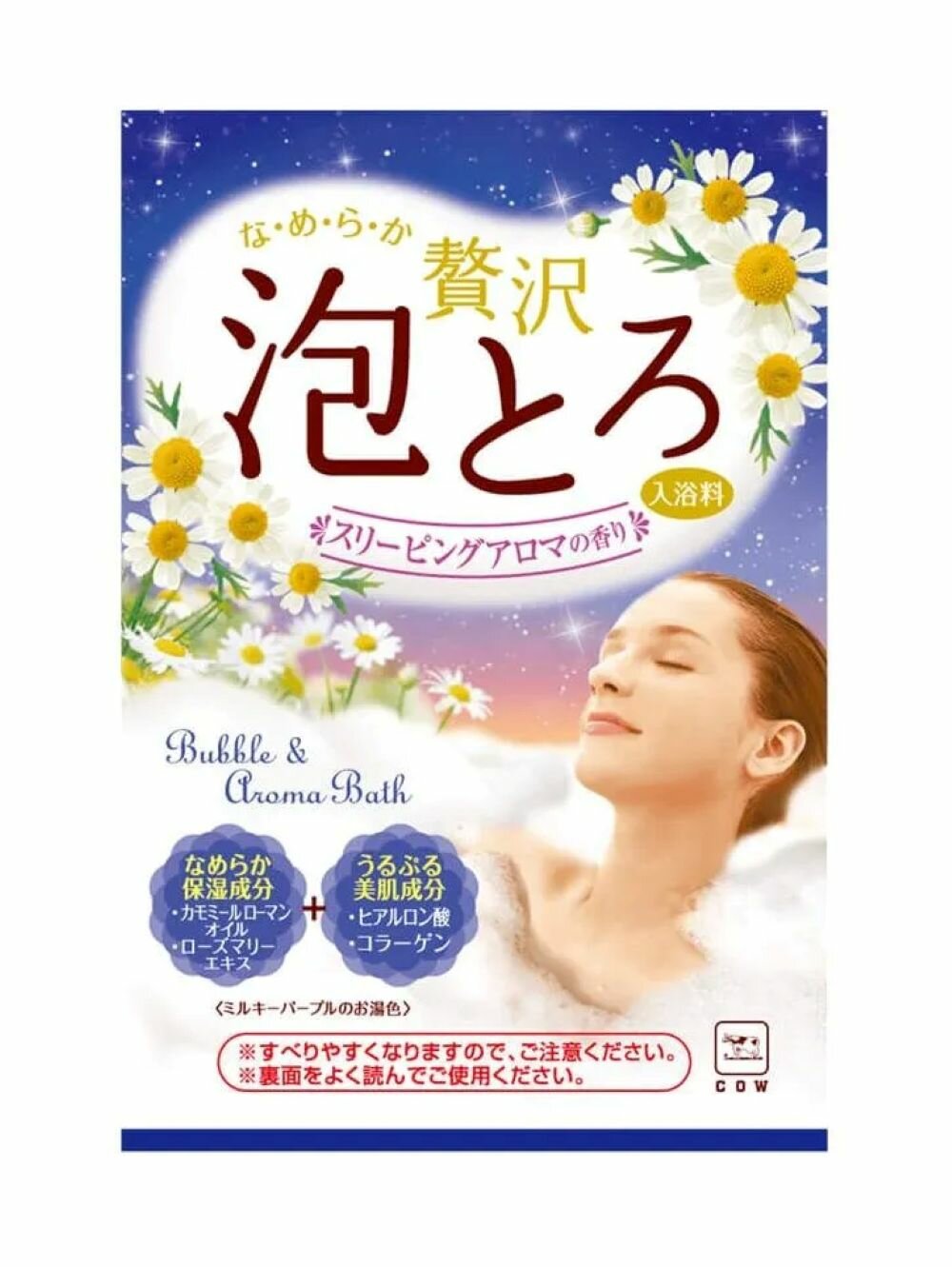 Пенящаяся соль для ванны Cow с коллагеном и гиалуроновой кислотой, Травы, 1 пакет 30 г, бокс 12 шт