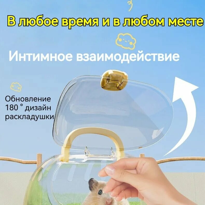 Клетка для животных — фото 1