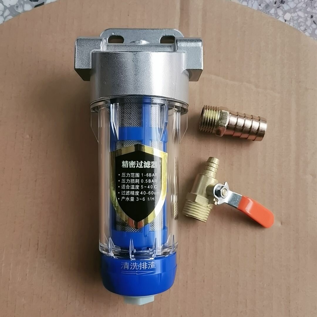 Аксессуары для грузовых поливных систем, прецизионный фильтр из алюминиевого сплава, прозрачный сливной клапан для автомобиля, фильтрующая чашка, сетка тормозного фильтра.