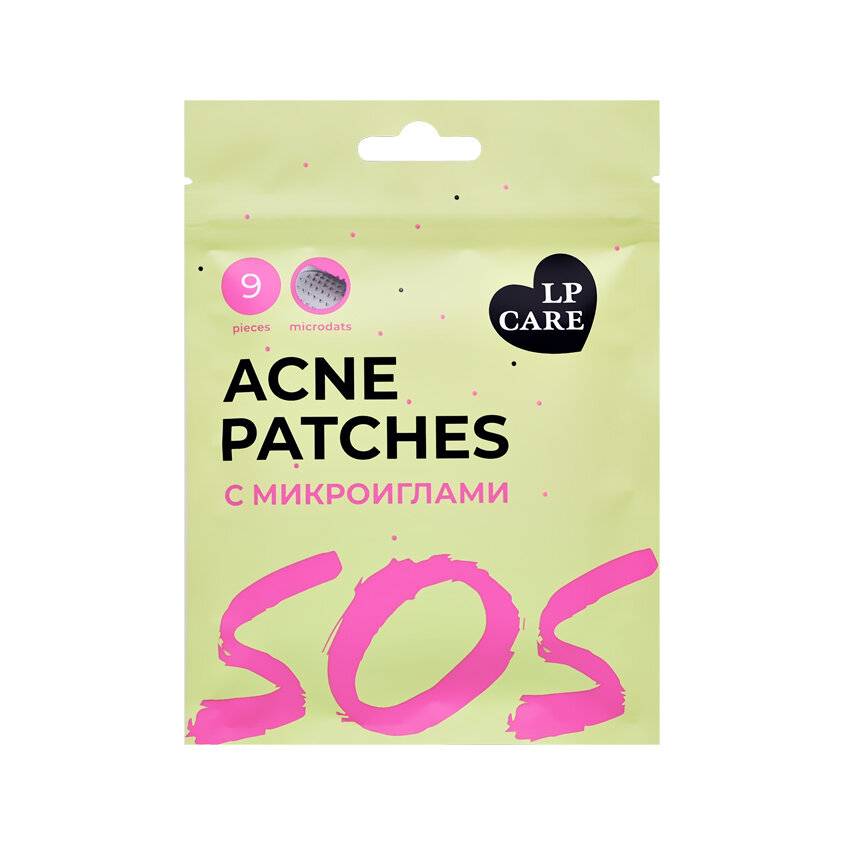 Точечные пластыри для лица LP CARE против несовершенств с микроиглами 9 шт
