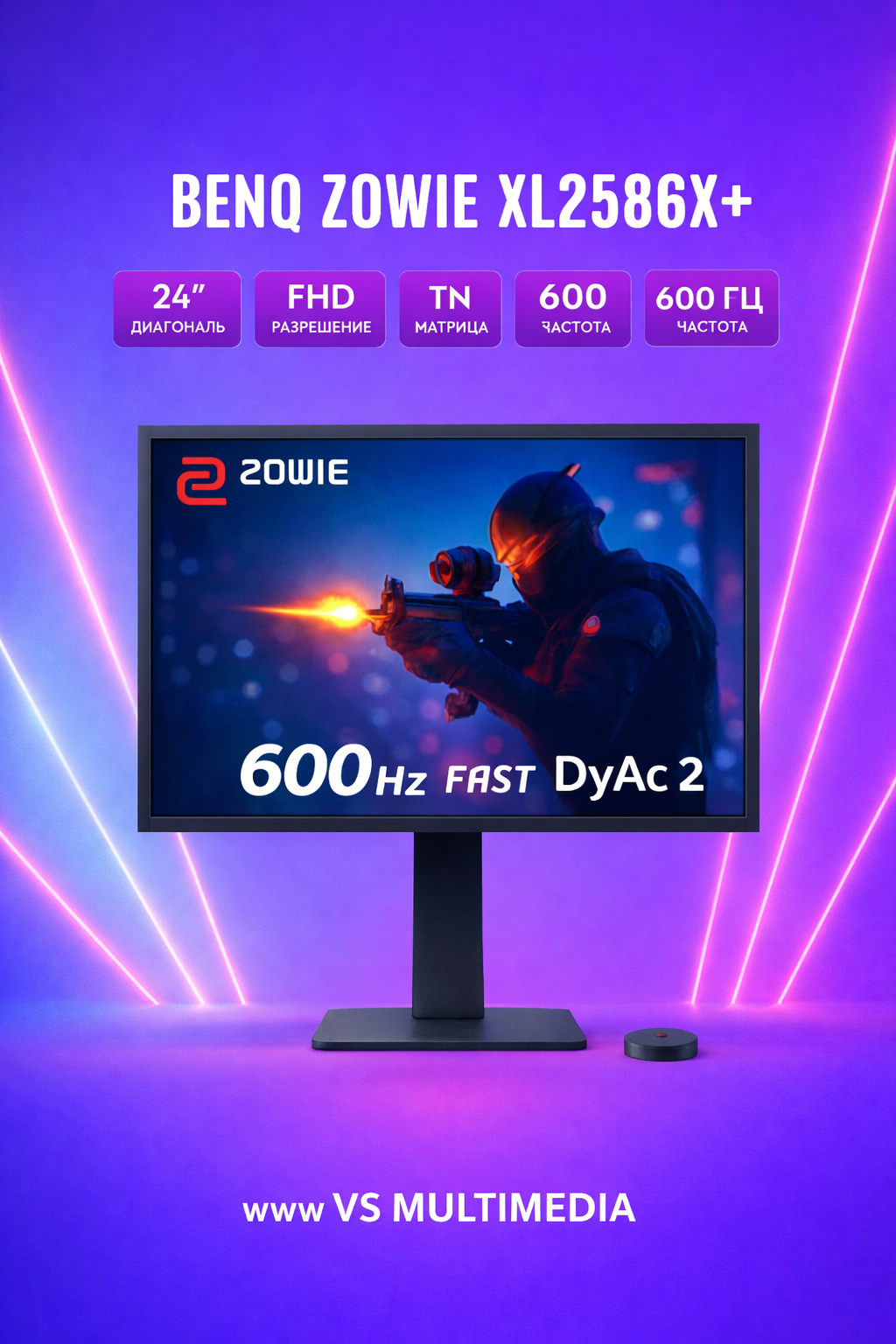 Игровой монитор Dell Alienware AW2524HF 24", IPS, частота 500Hz, подсветка Flicker-Free