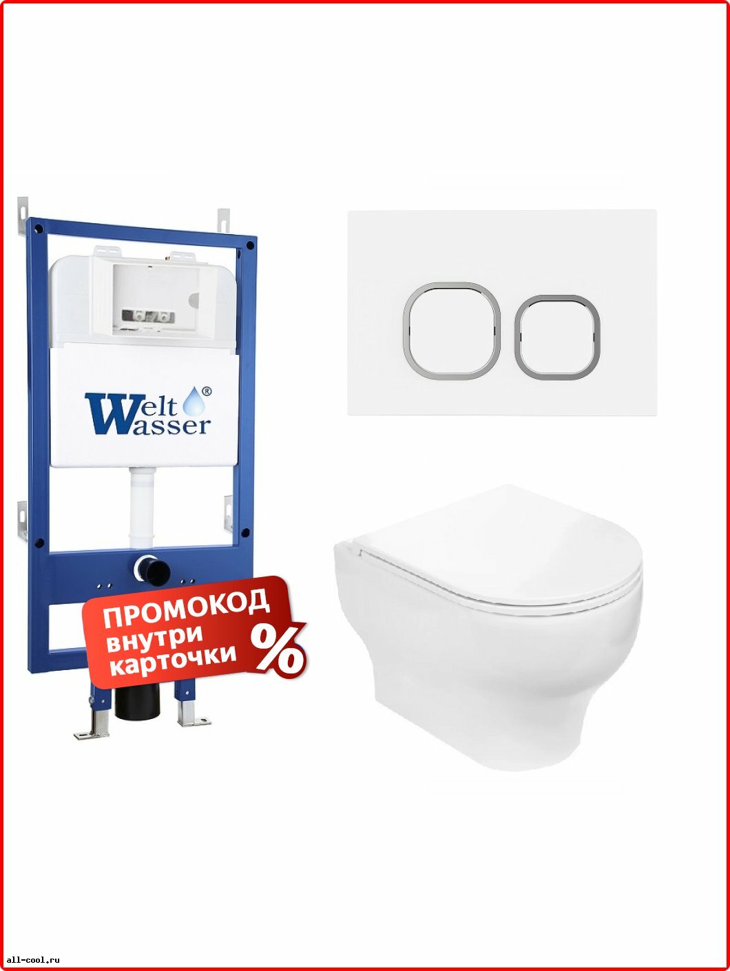 Комплект унитаза с инсталляцией WELTWASSER Nicola 49x36x36,5, фаянс, овальная, подвесной, микролифт, антивсплеск, безободковый, горизонтальное (в стену), белый