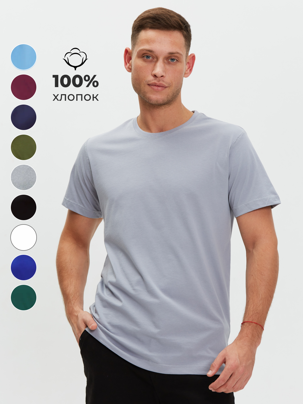 Футболка