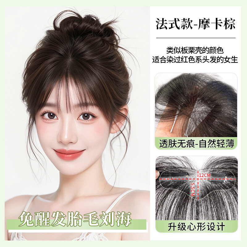 Прямые продажи с фабрики: детская прическа с восьмизначными челками для женщин, полные настоящие волосы, легкий и натуральный стикер для линии волос на лбу