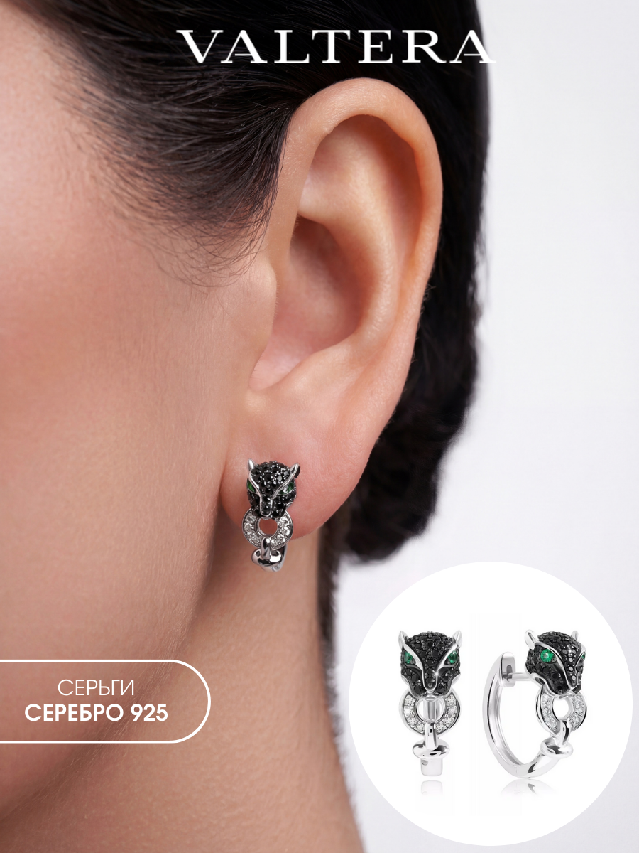 Серьги, серебро, 925 проба, родирование, фианит