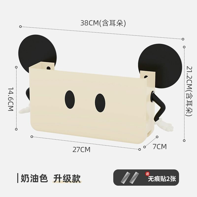 Коробка для хранения роутера, набор для гостиной, настенная коробка для хранения WiFi, крышка для розетки ТВ-приставки, декоративная коробка