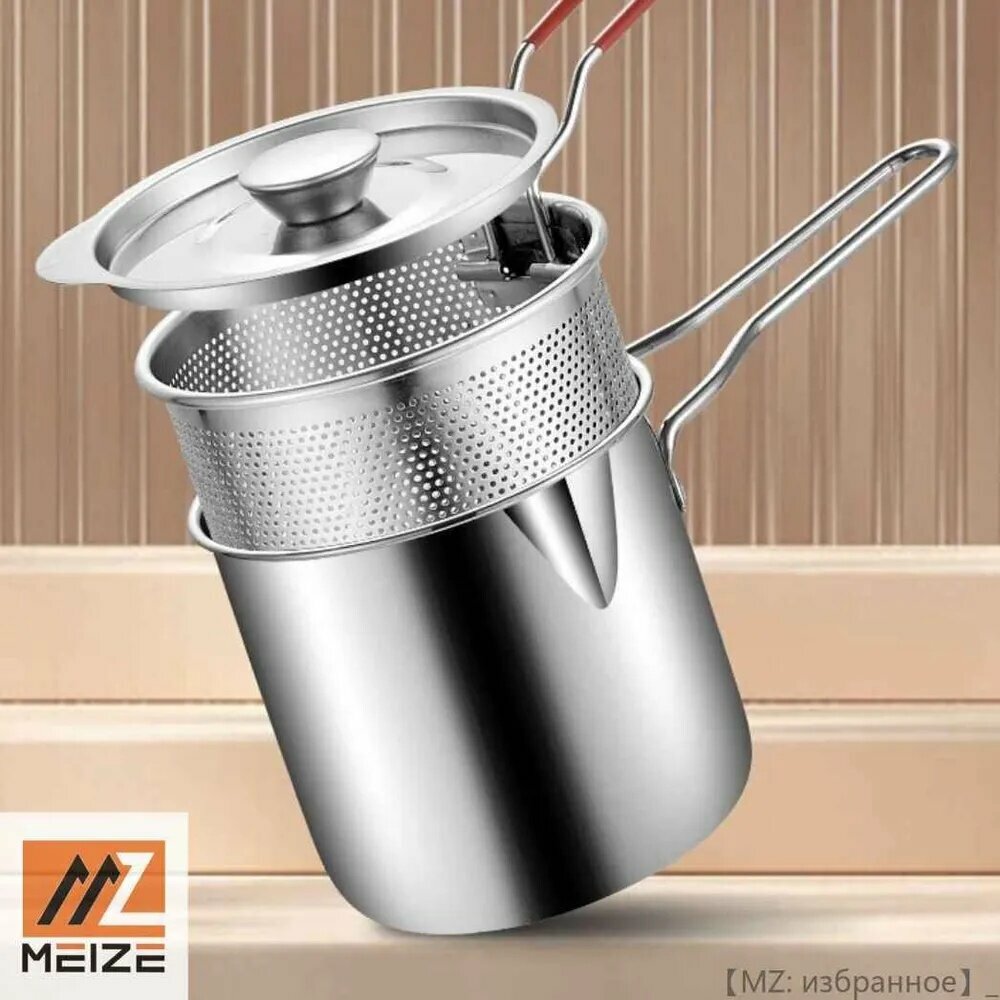 Фритюрница