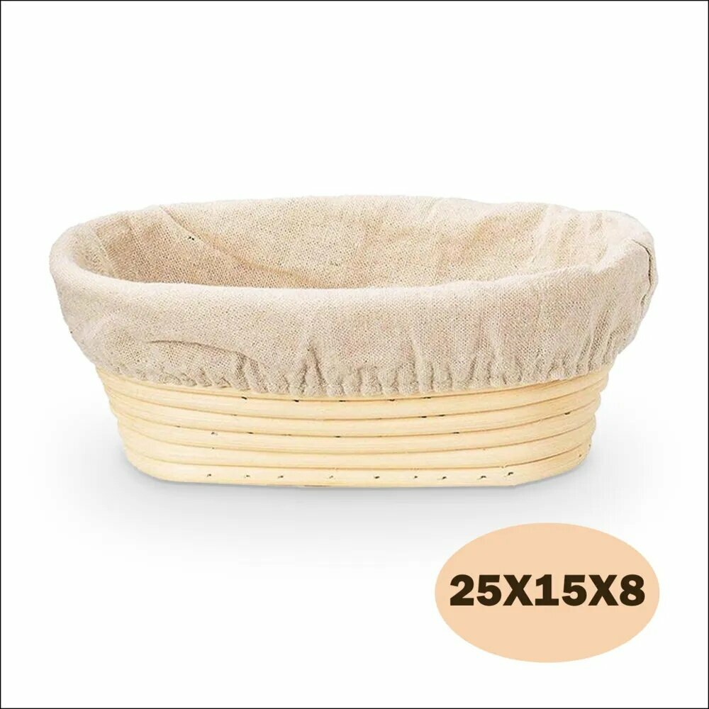 Корзина для расстойки хлеба длина 25 см,