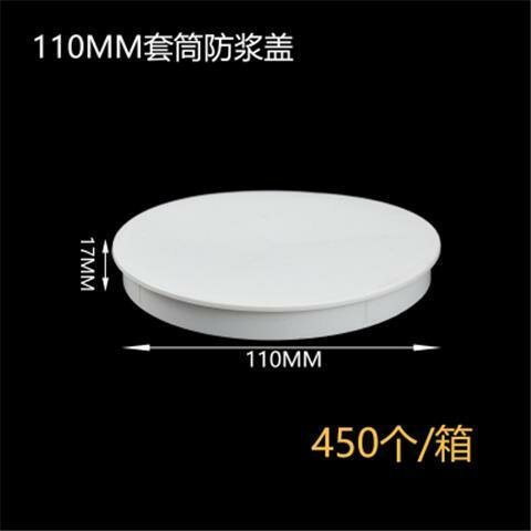 Водостопная секция, втулка, встроенные детали, ПВХ 50 75 110 160, фитинги для дренажных труб, втулка для напольного дренажа, 10 штук