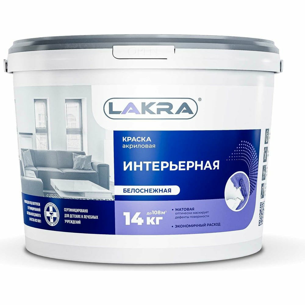 Акриловая интерьерная краска лакра ЛА-00000043