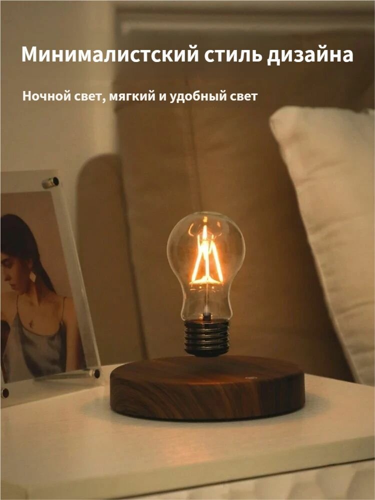 Ночной свет с магнитной левитацией, долговечный, декор для дома