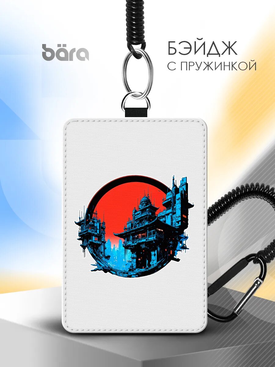 Обложка-карман