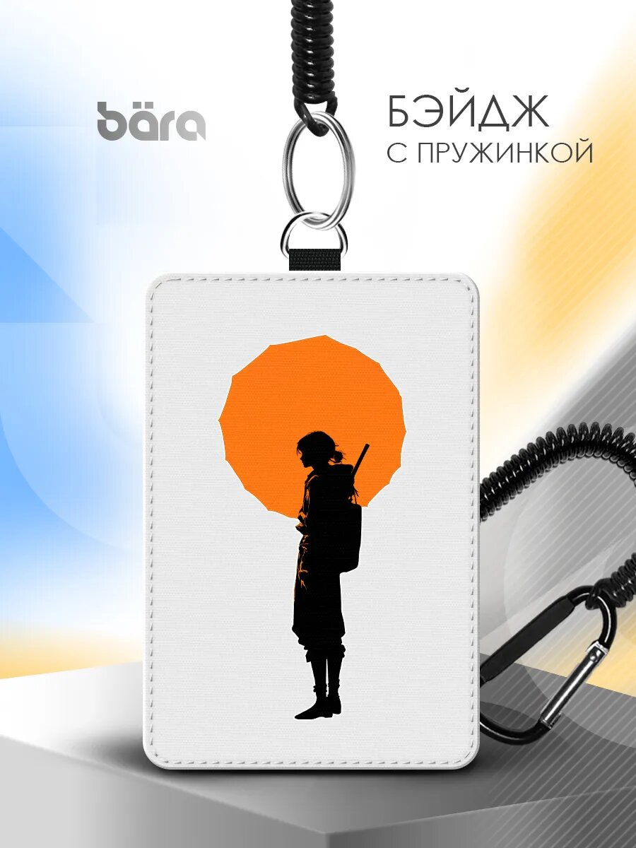 Обложка-карман