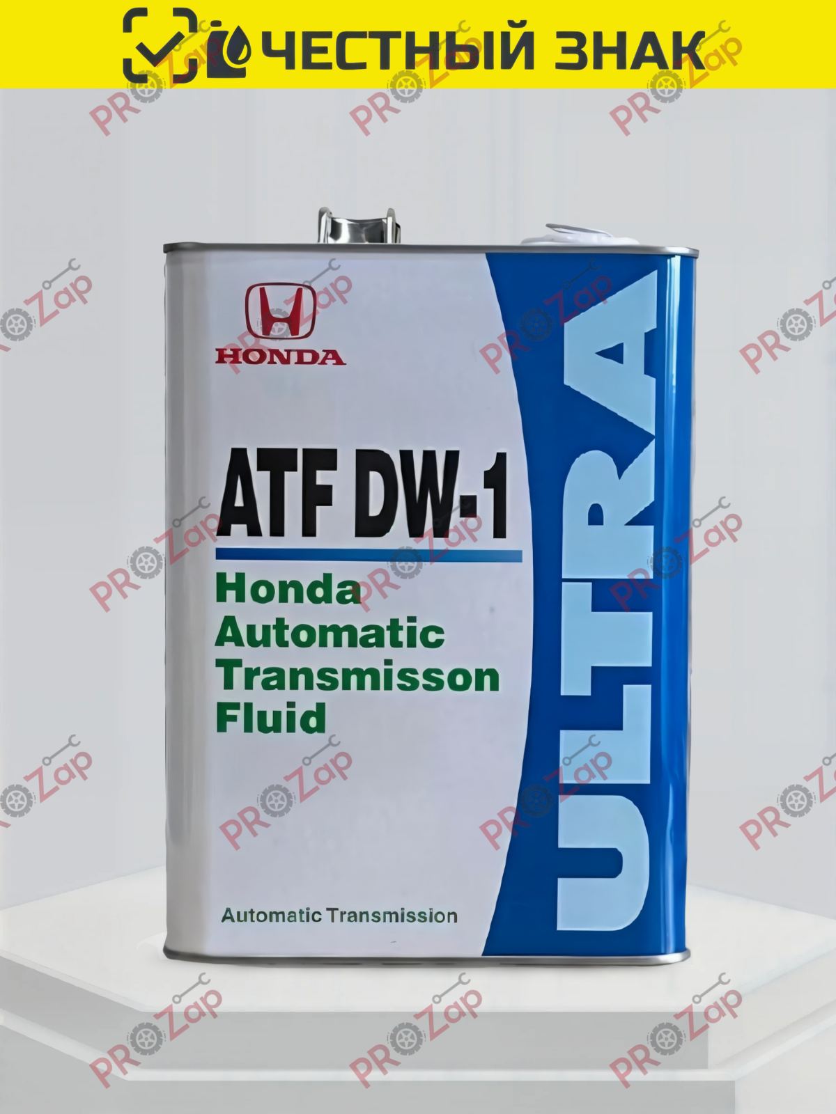 Трансмиссионное масло для Honda ATF DW-1 Fluid 4 л 0826699964
