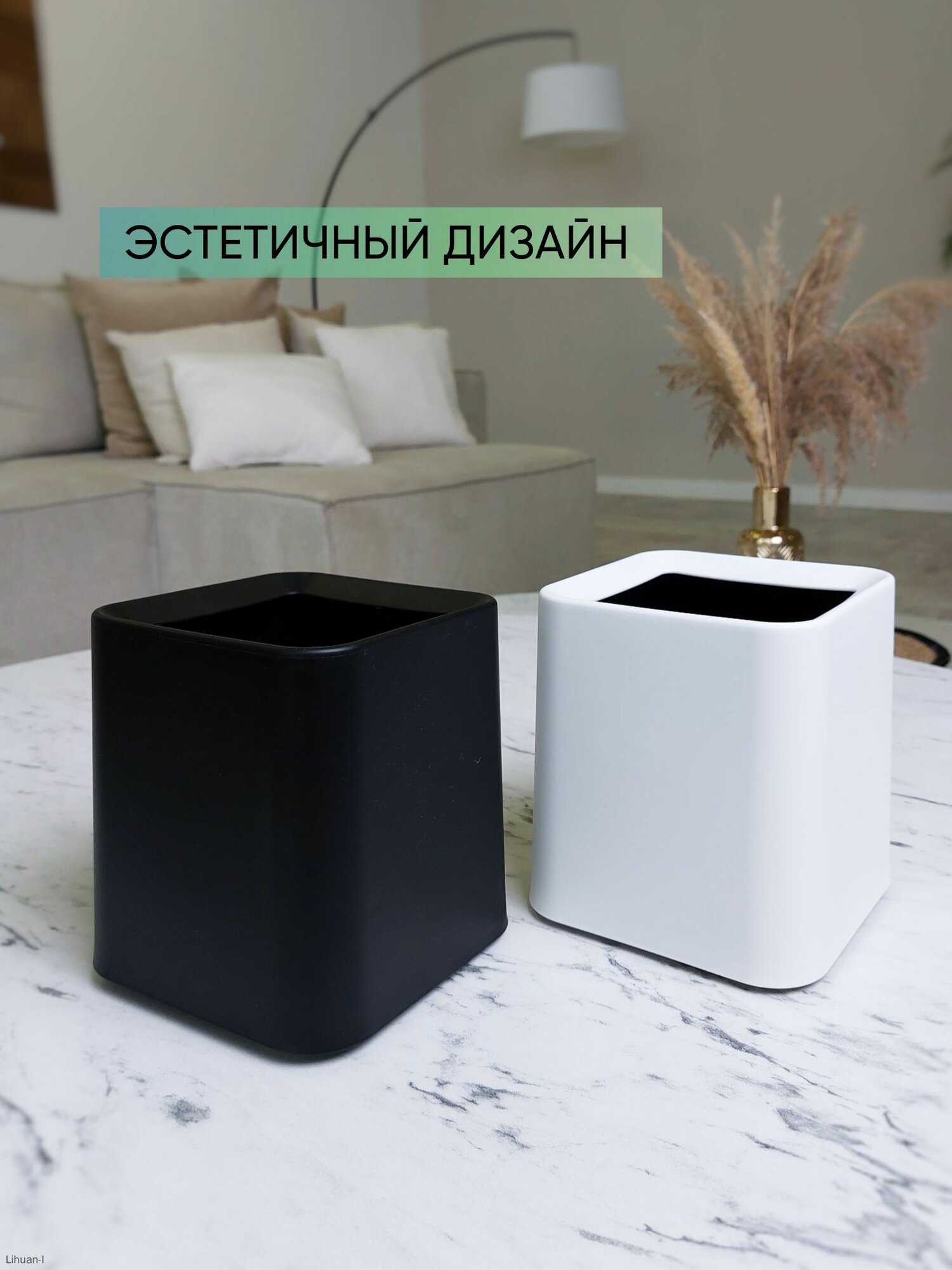 Мусорное ведро — фото 1
