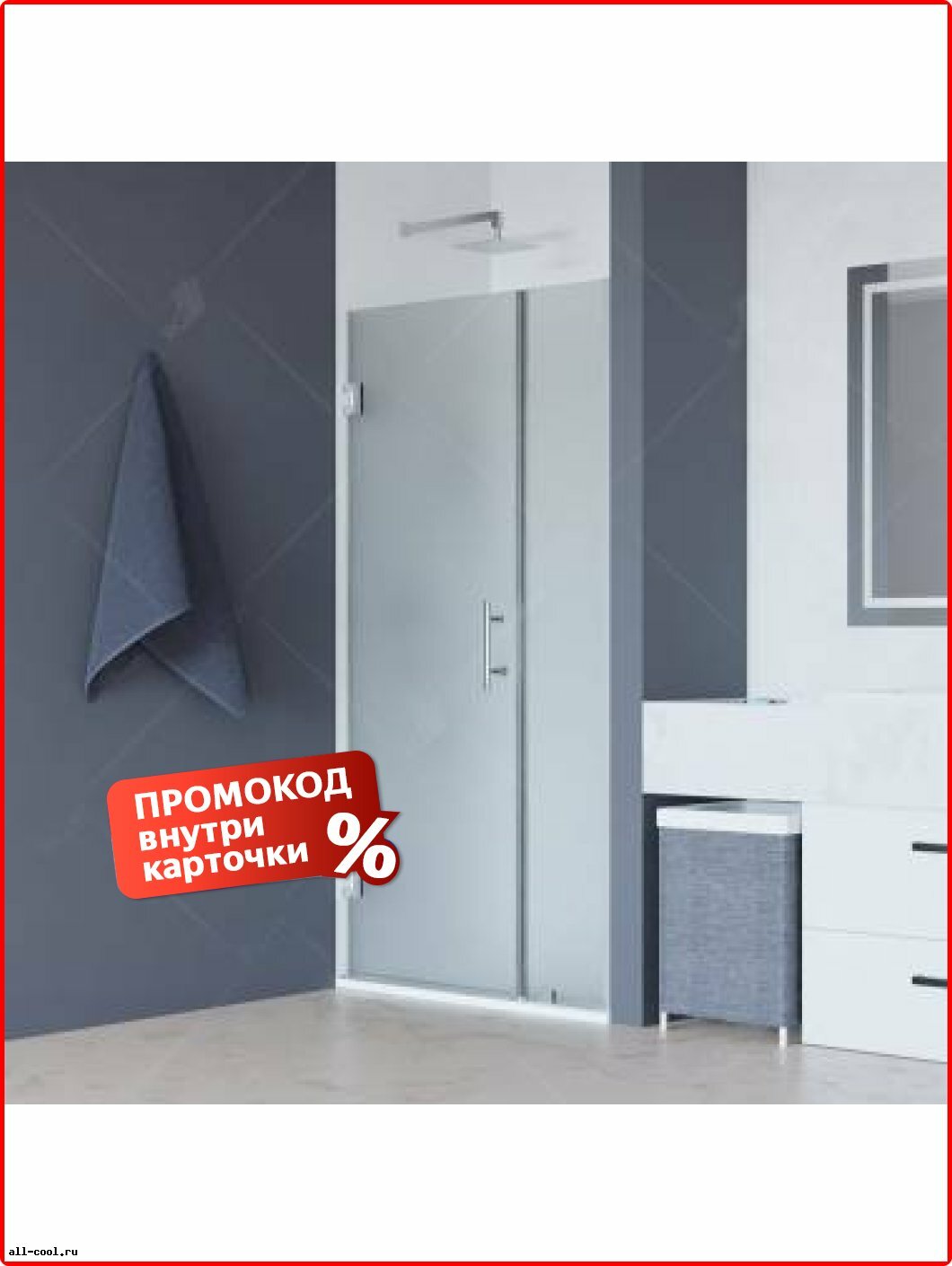 Душевая дверь в нишу RGW Fortunato 90x195, прямоугольная, матовое, 8 мм, распашные, серебристый