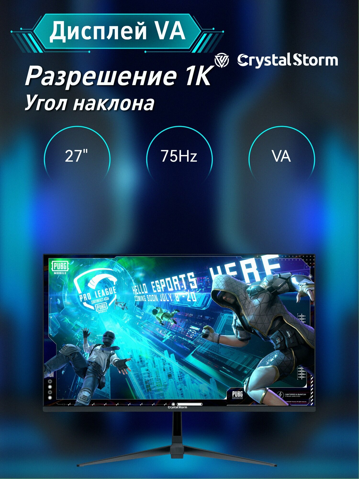 CrystalStorm 27" Монитор 1920x1080 75 Гц, VA, Чёрный игровой, для компьютера
