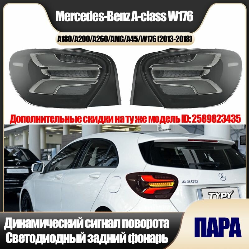 Фары автомобильные