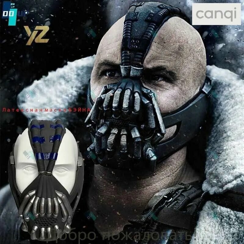 Карнавальная маска Бейна из латекса ПВХ, "Темный рыцарь: Возрождение легенды 3", головной убор летучей мыши, реквизит для маскарада на Хэллоуин