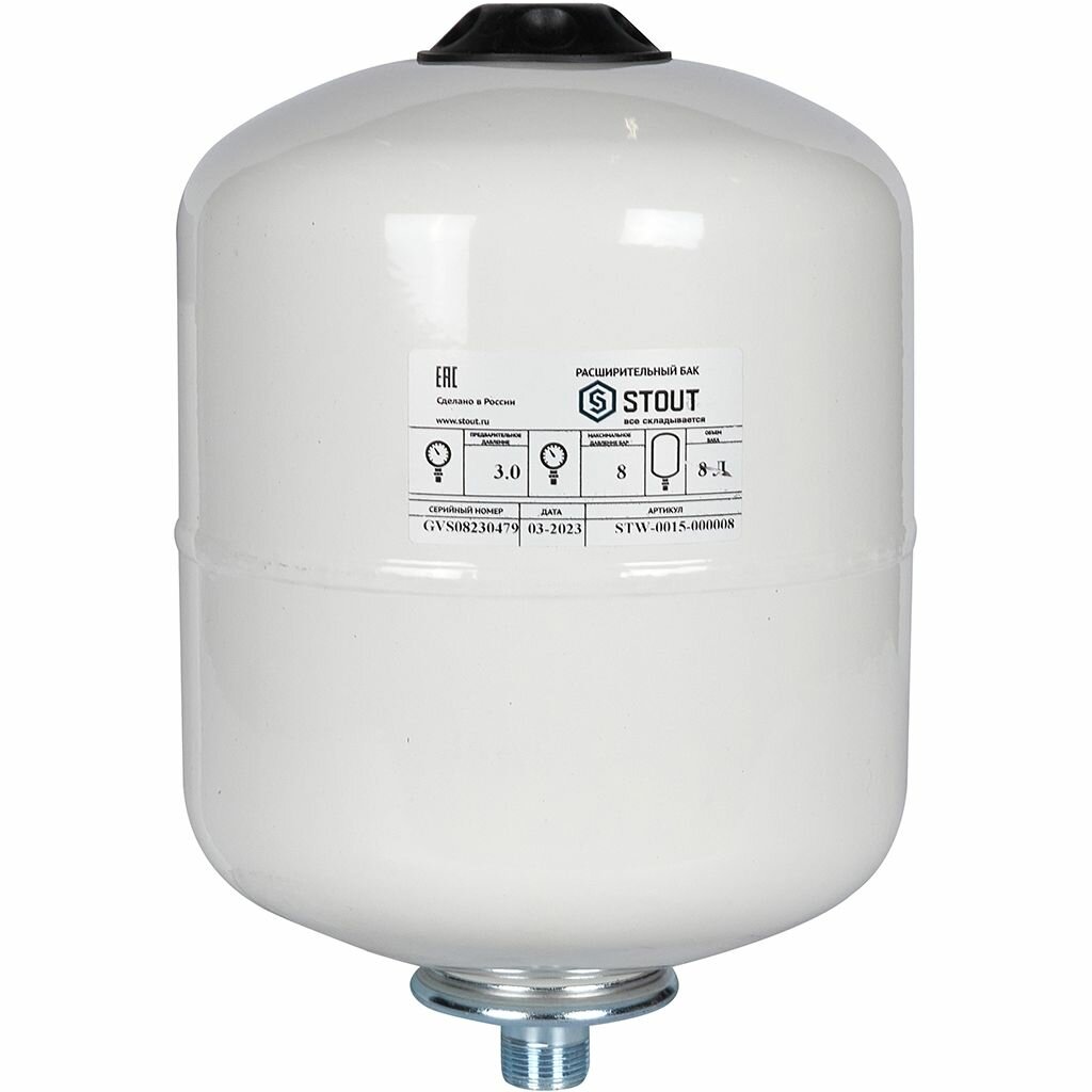 Расширительный бак для ГВС STOUT 8 л вертикальный белый STW-0015-000008