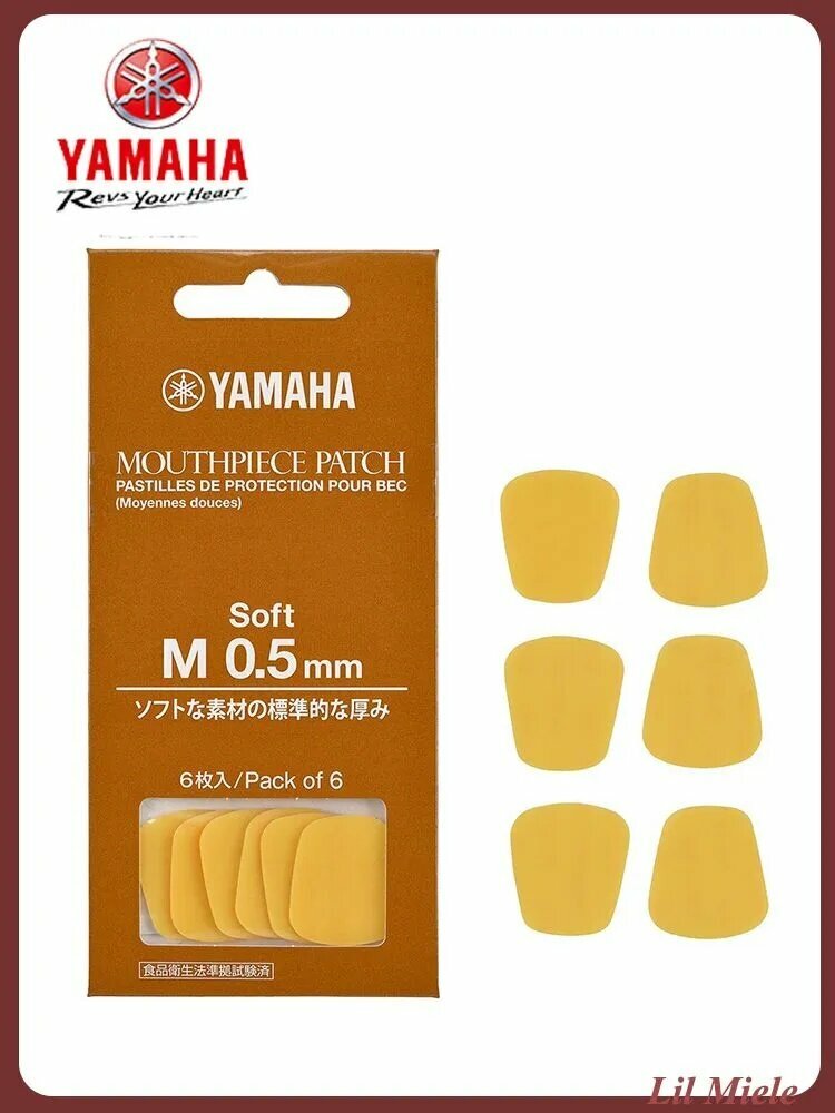 Накладка для мундштука Yamaha (мягкая, 0,5 мм).
