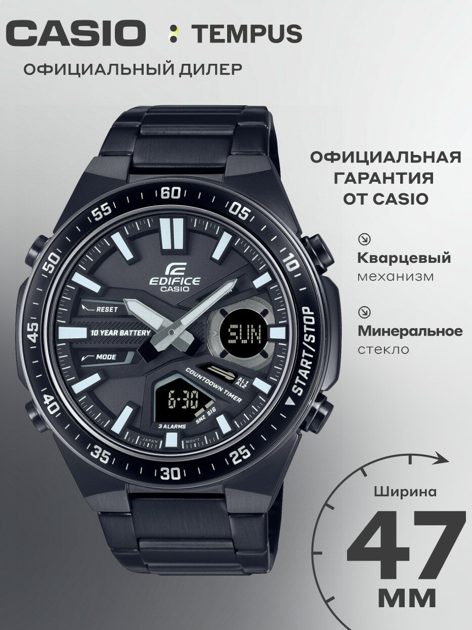 Наручные часы Edifice