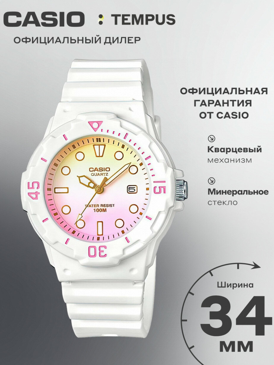 Наручные часы Quartz