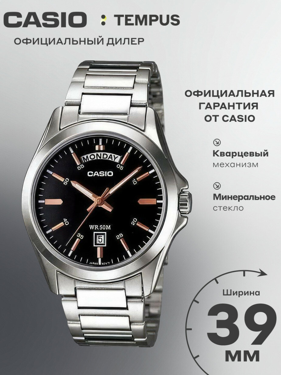 Наручные часы Collection